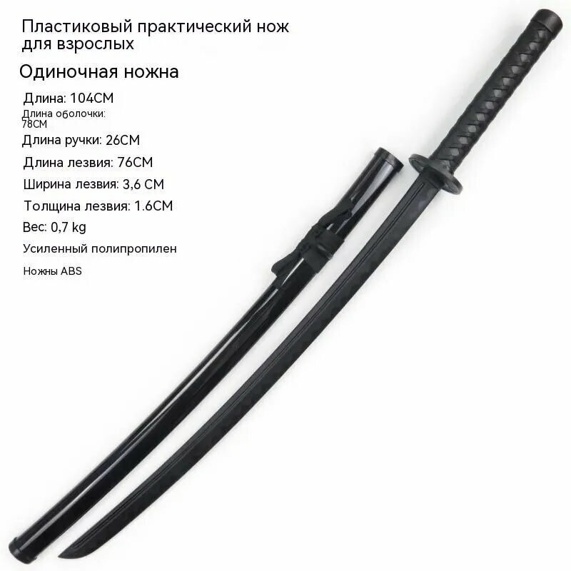 Игрушечное оружие