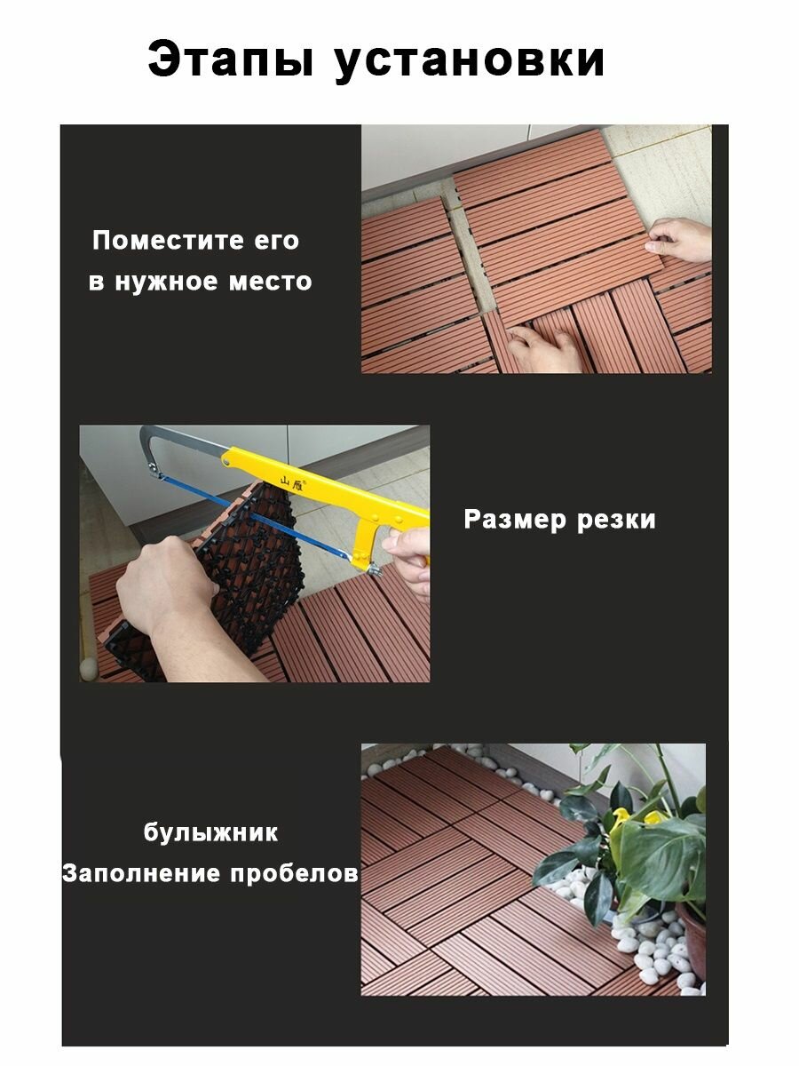 Садовый настил — фото 1