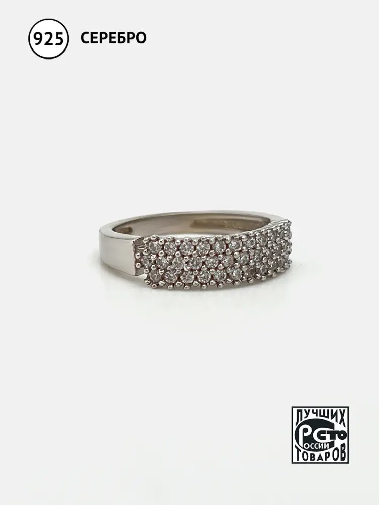 Кольцо, серебро, 925 проба, фианит