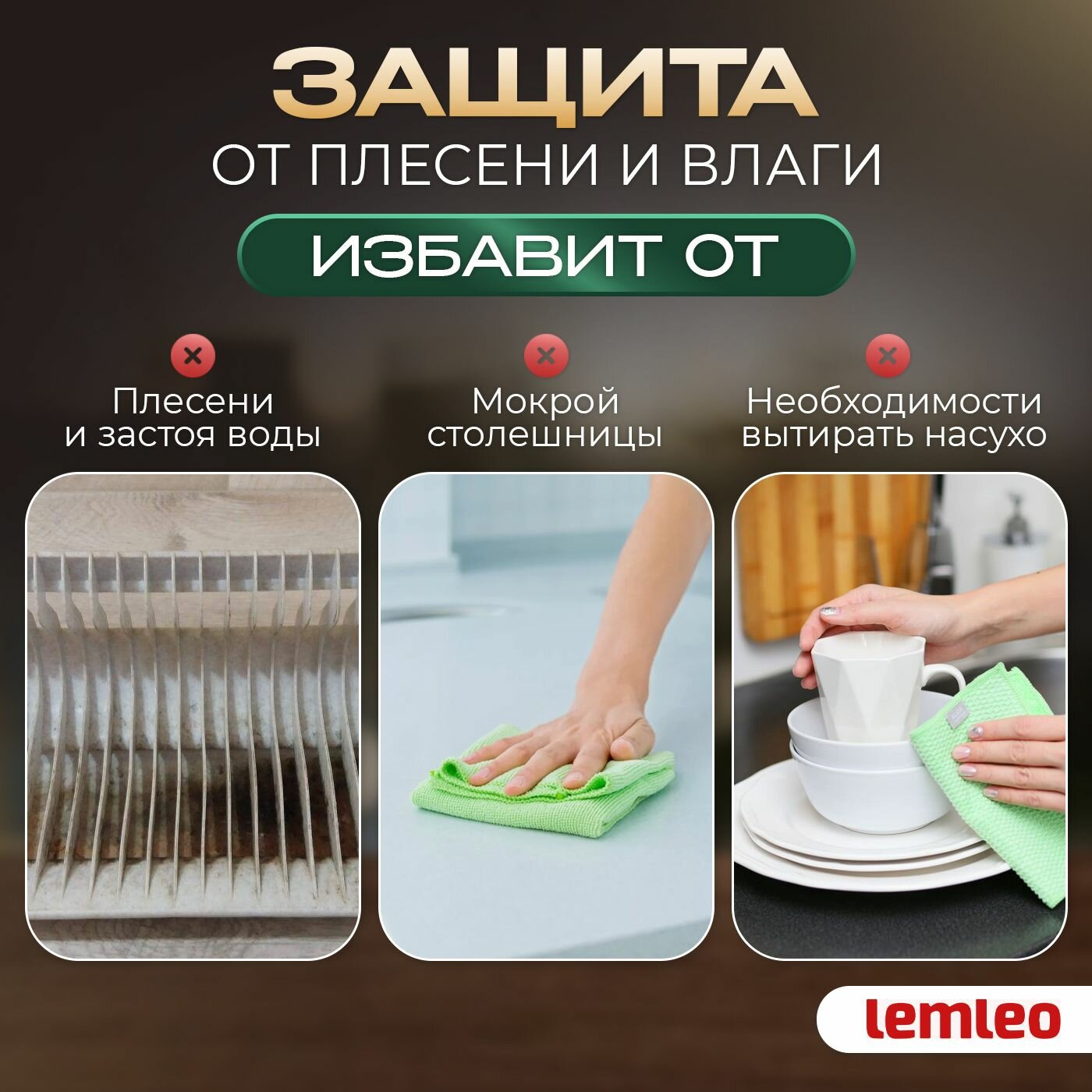 Сушилка для посуды — фото 1