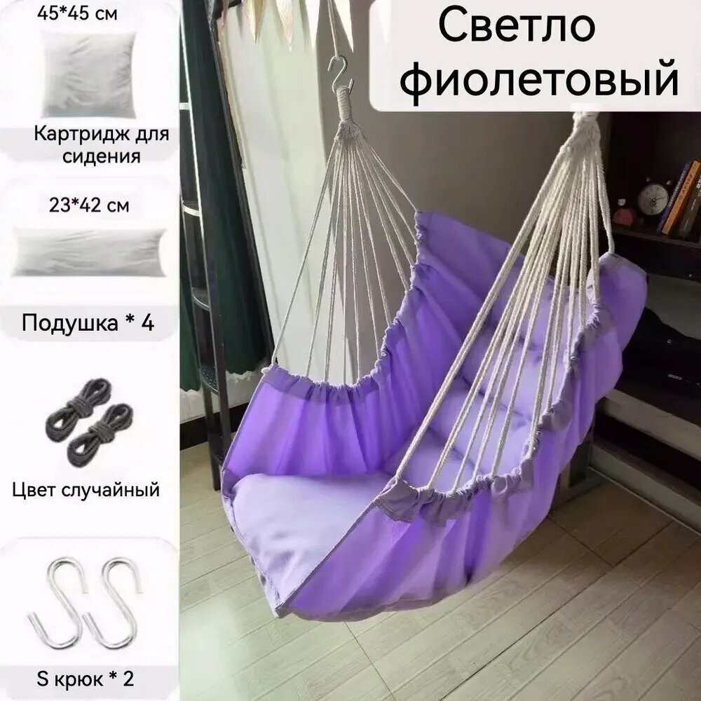 Гамак Оксфорд, 100х130 см