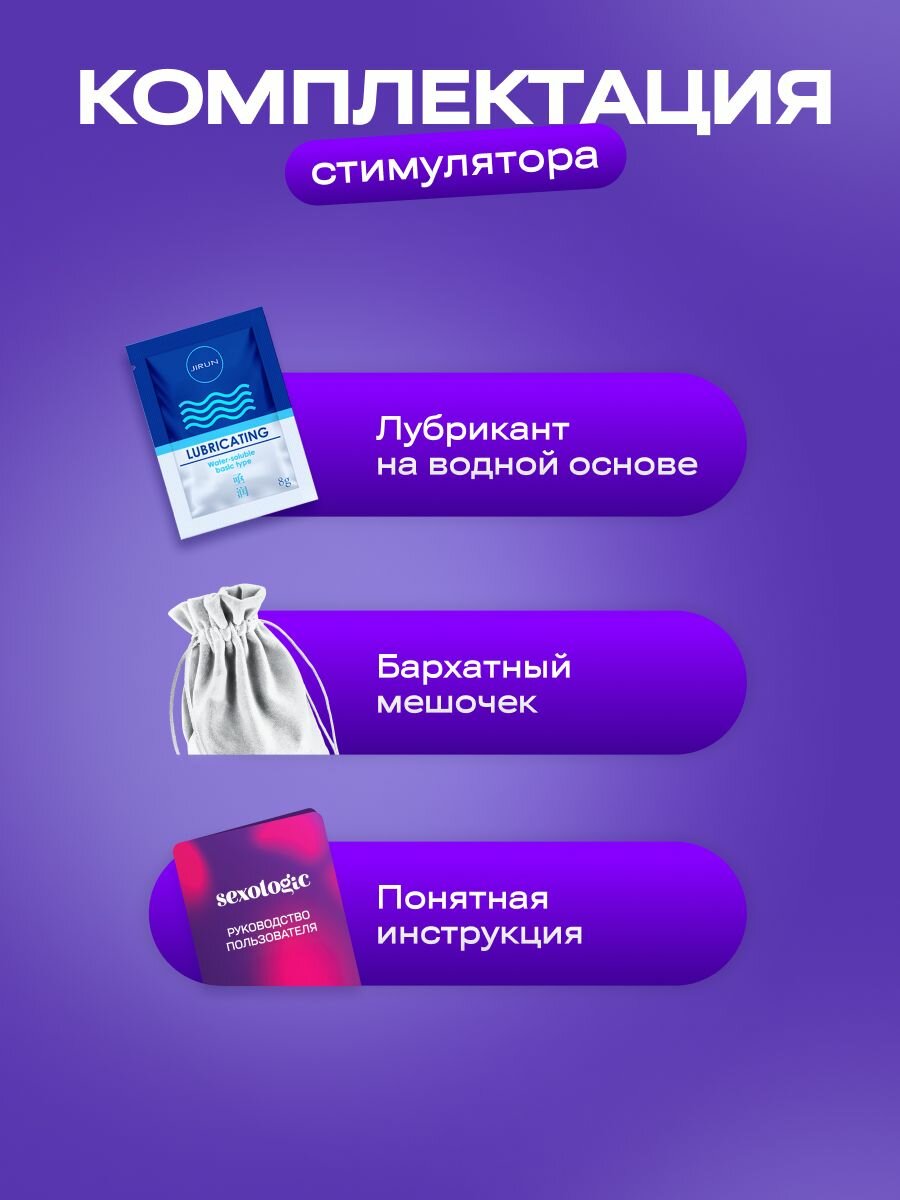 Двойной стимулятор с фрикцией Dual Bliss