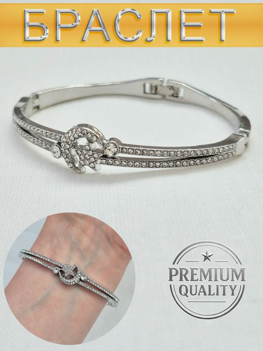 Браслет, стразы, стекло