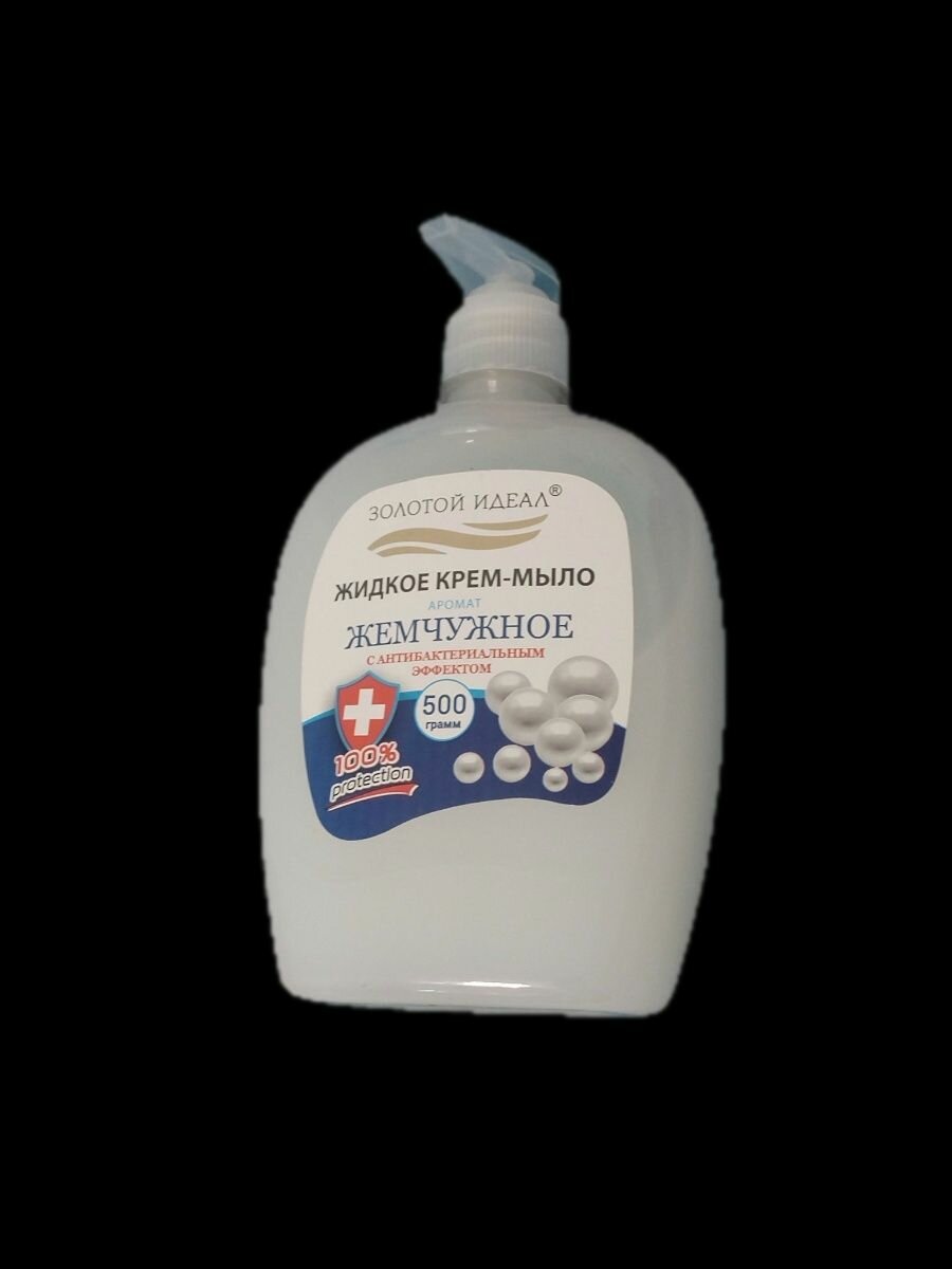 Жидкое крем-мыло 500 гр с антибактериальным эффектом