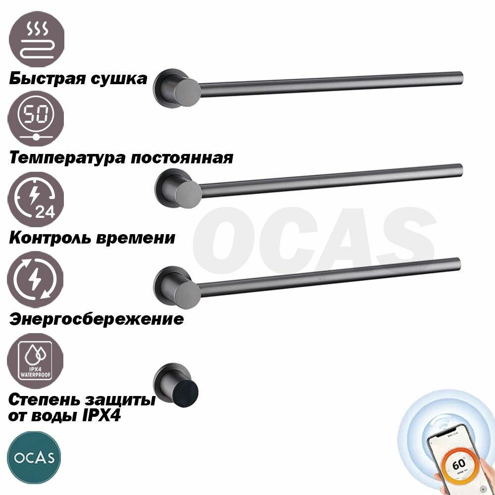 Sunny coco Полотенцесушитель Электрический 510мм 550мм форма E-образная (Фокстрот)