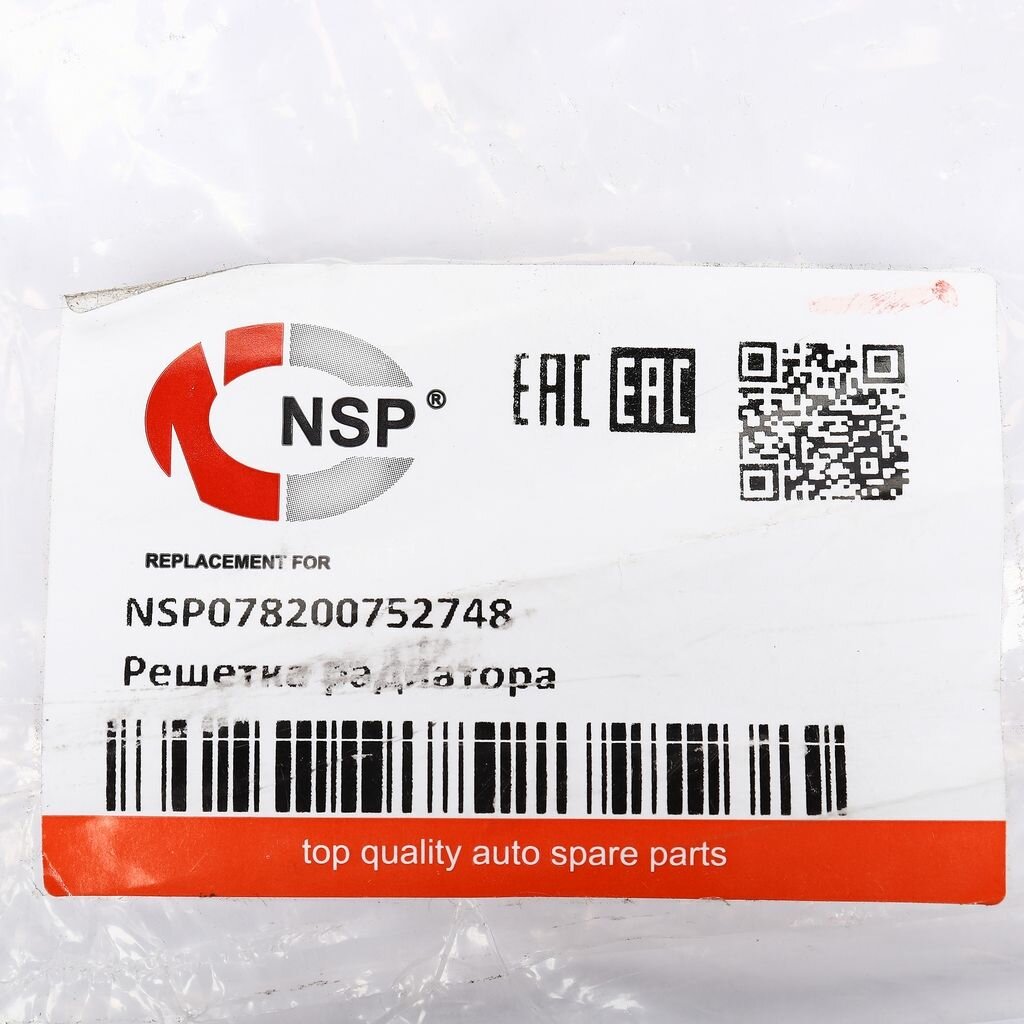 Решетка радиатора для Рено Логан арт NSP078200752748 NSP