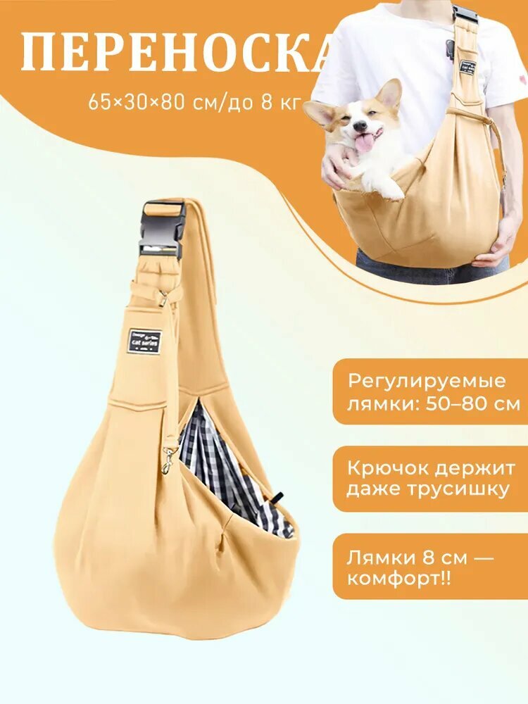 Переноска для животных Q569, складная, хаки, для собак и кошек, 65x80x30 см