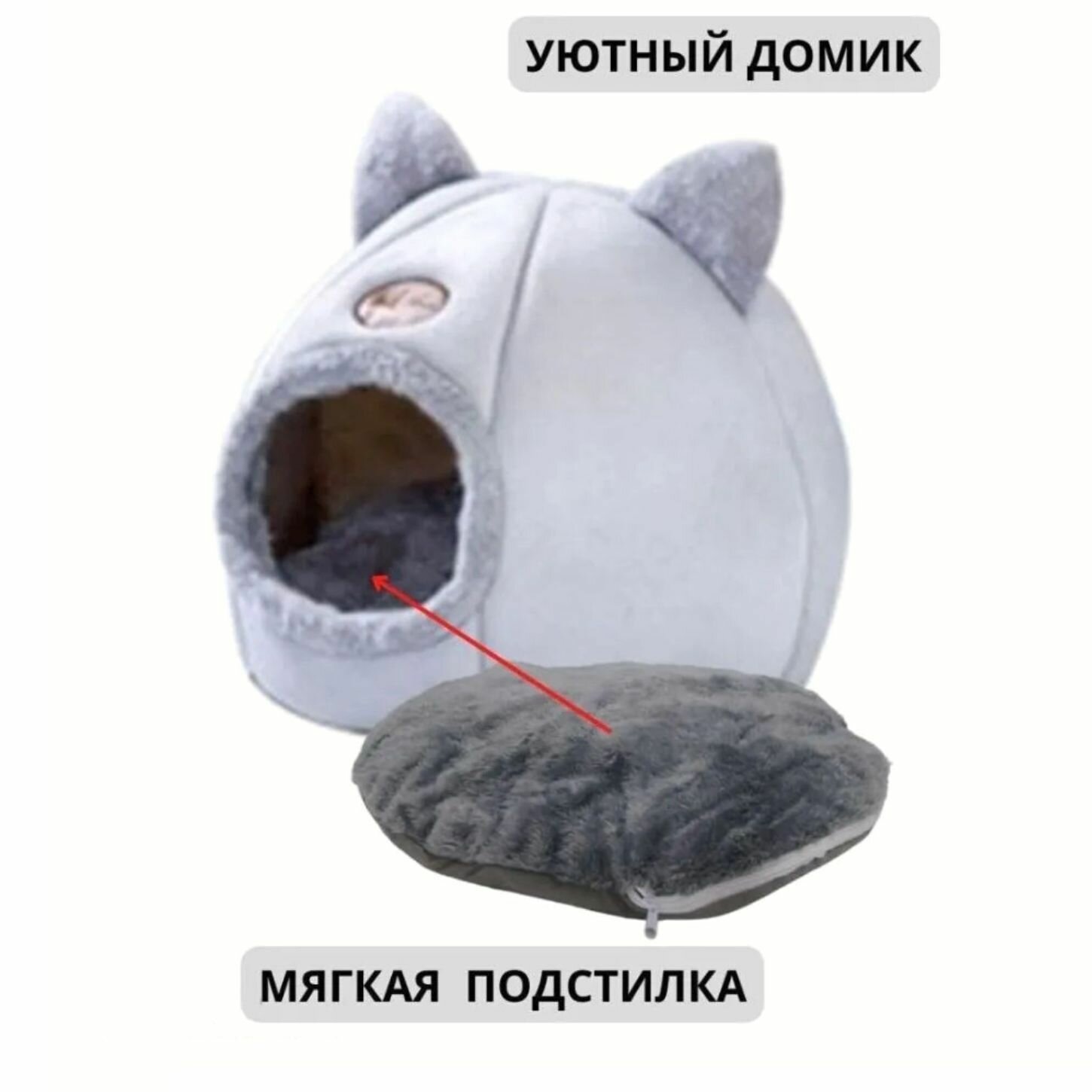 Домик для животных — фото 1