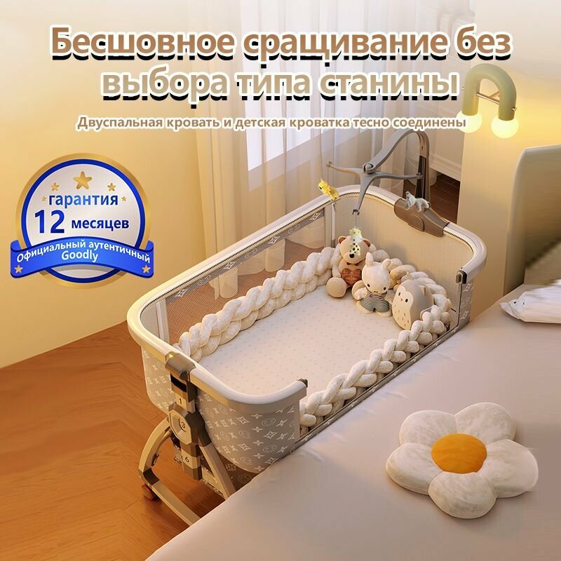 Колыбель для новорожденных, с колесами