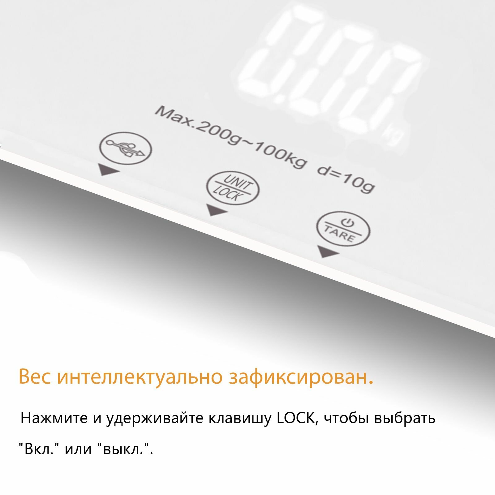 Напольные весы — фото 1