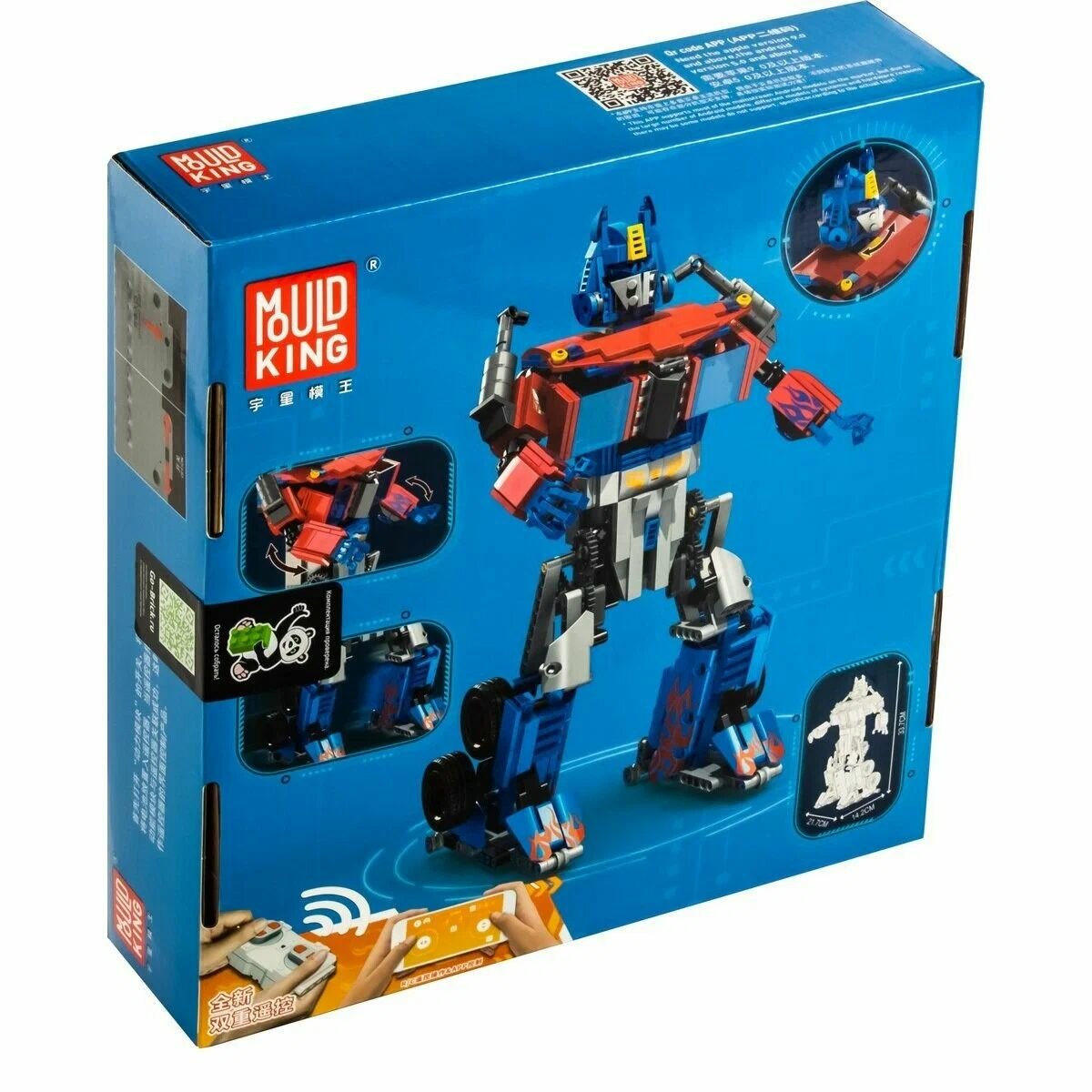 Конструктор Mould King 15036 Робот Оптимус Прайм с ДУ