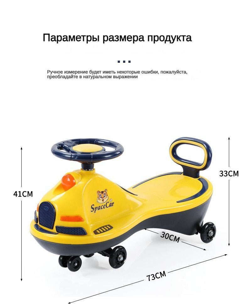 Машинка-каталка Bradex "Бибикар", толокар, бесшумные колеса, для детей