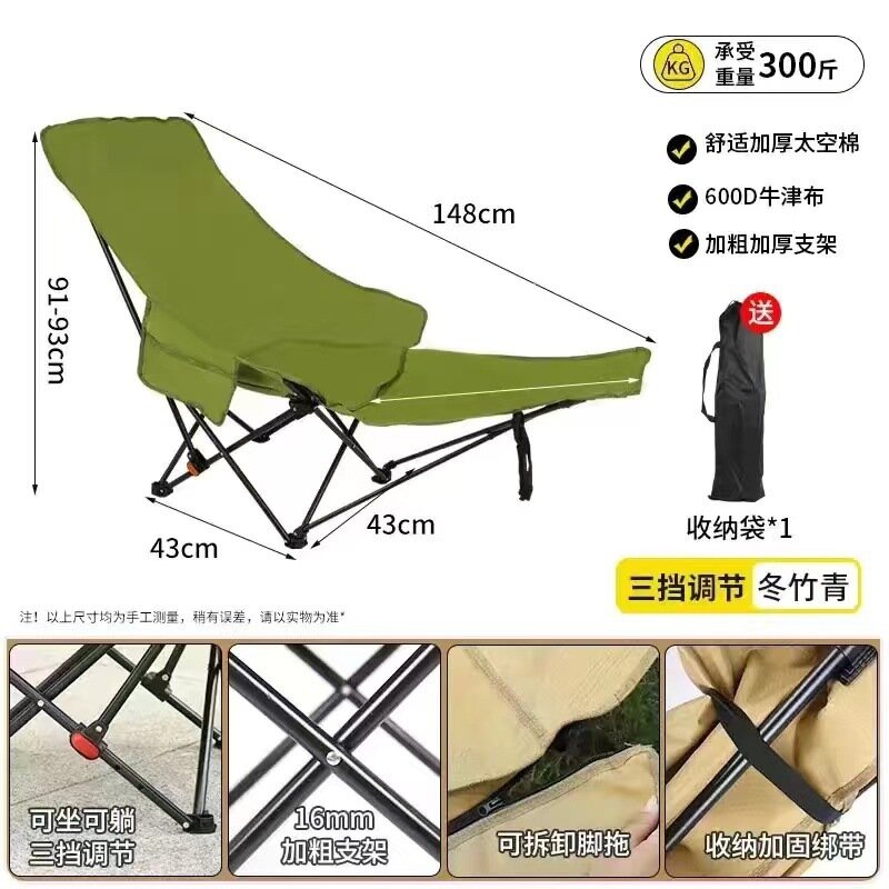 Стол и стул для кемпинга, складной, с подставкой для ног, бамбуковый, зеленый
