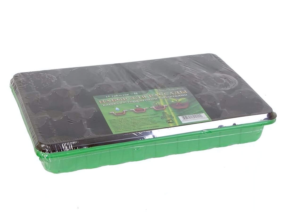 Набор для рассады с торфяными таблетками 55мм, 15 таблеток, кассета, лоток