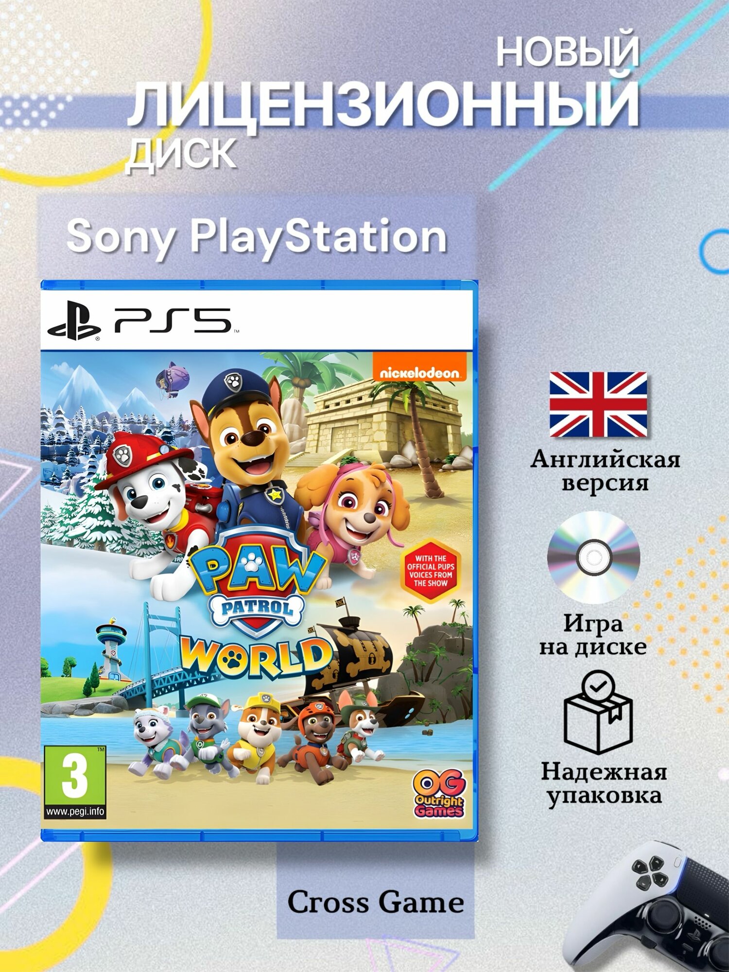 Игра Paw Patrol World PS5 (PlayStation 5, Английская версия)