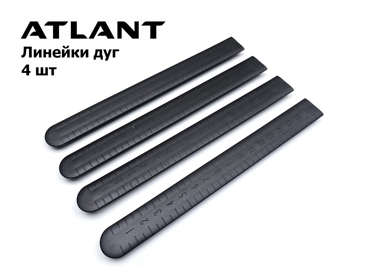 Вставка нижняя дуги багажника Atlant пластиковая линейка