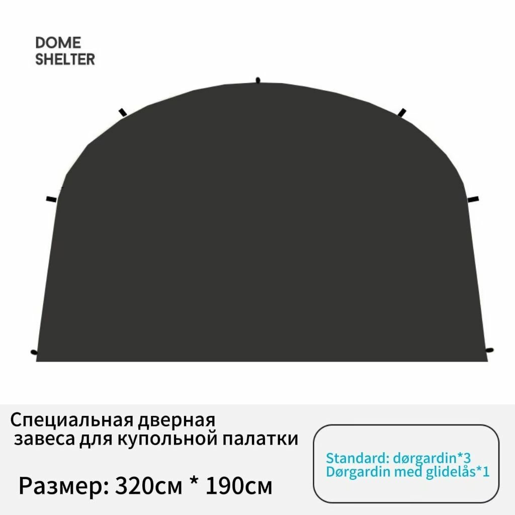 Тент для бассейна — фото 1