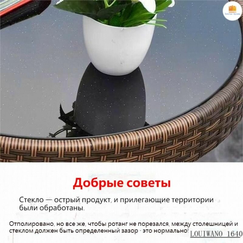 Садовый стул — фото 1