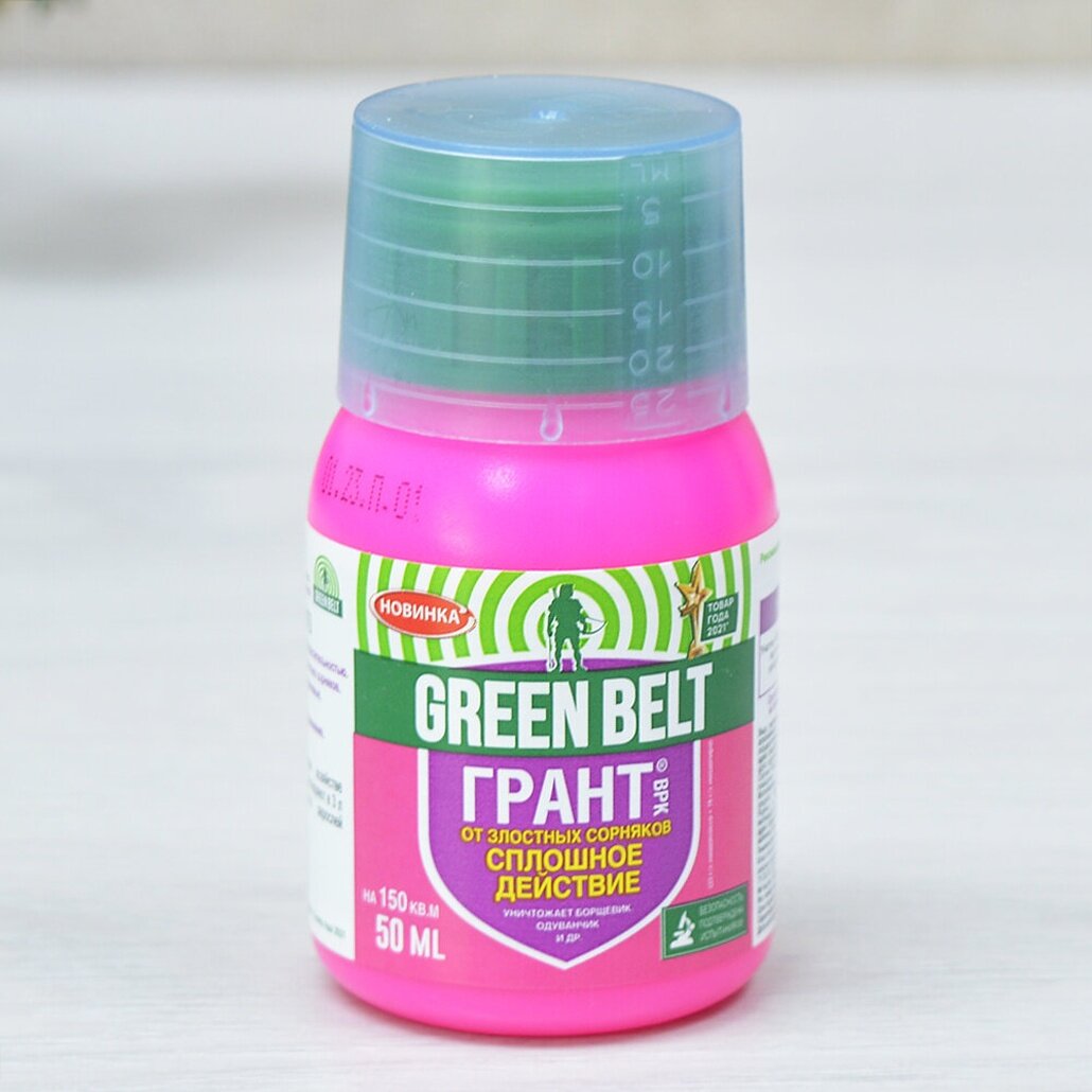 Гербицид сплошного действия «Грант Green Belt» 50мл, против 150 видов сорняков, защита до 4 недель
