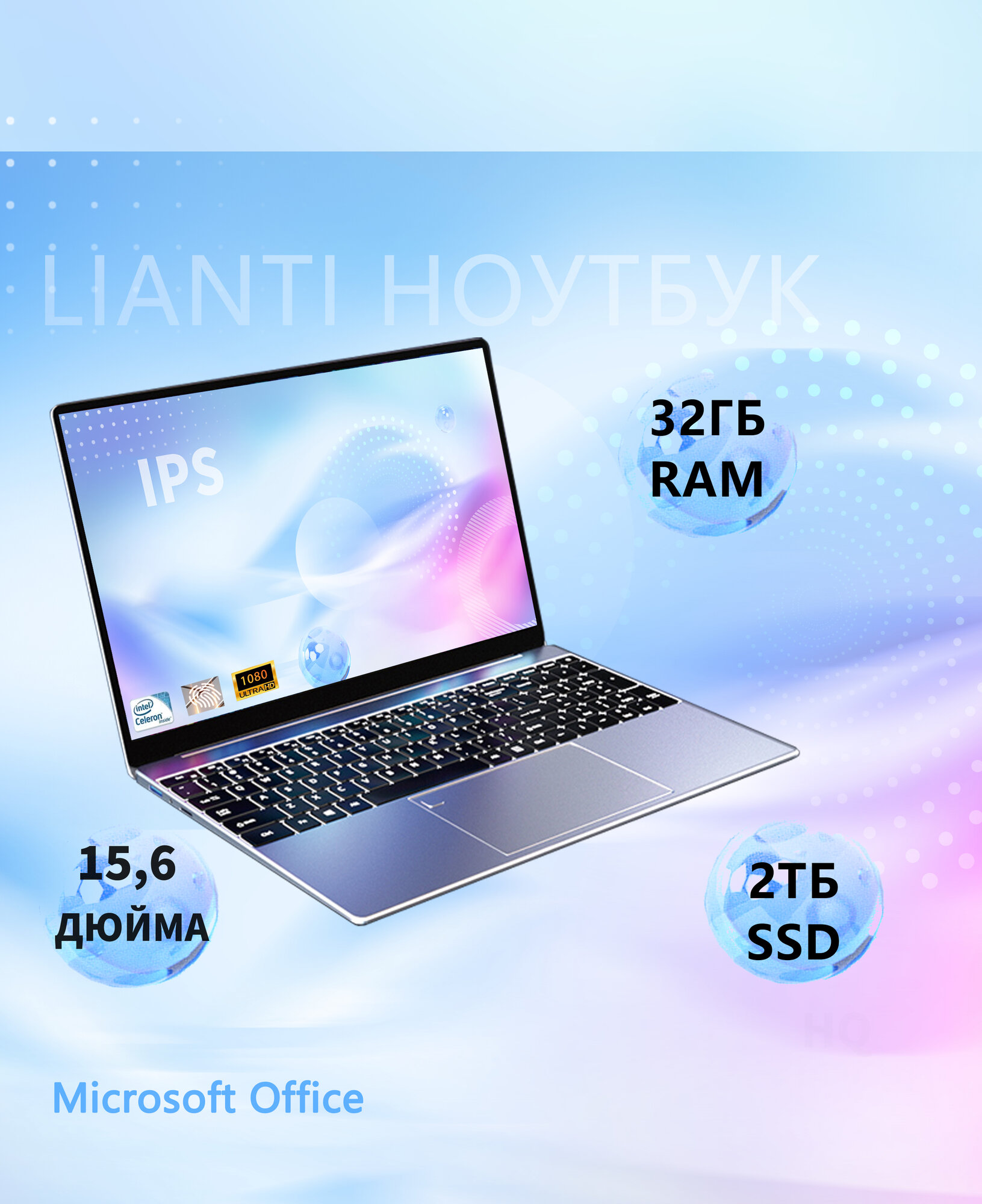 Игровой ноутбук