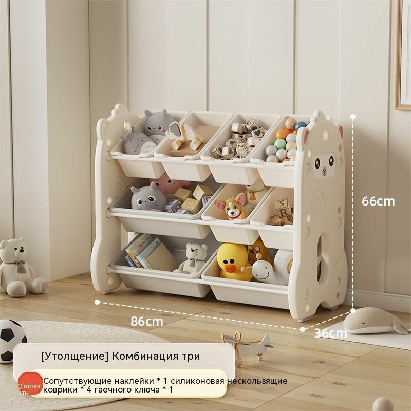 Стеллаж DUZ Y194, для игрушек, белые ящики, ПНД, 86х66х33 см