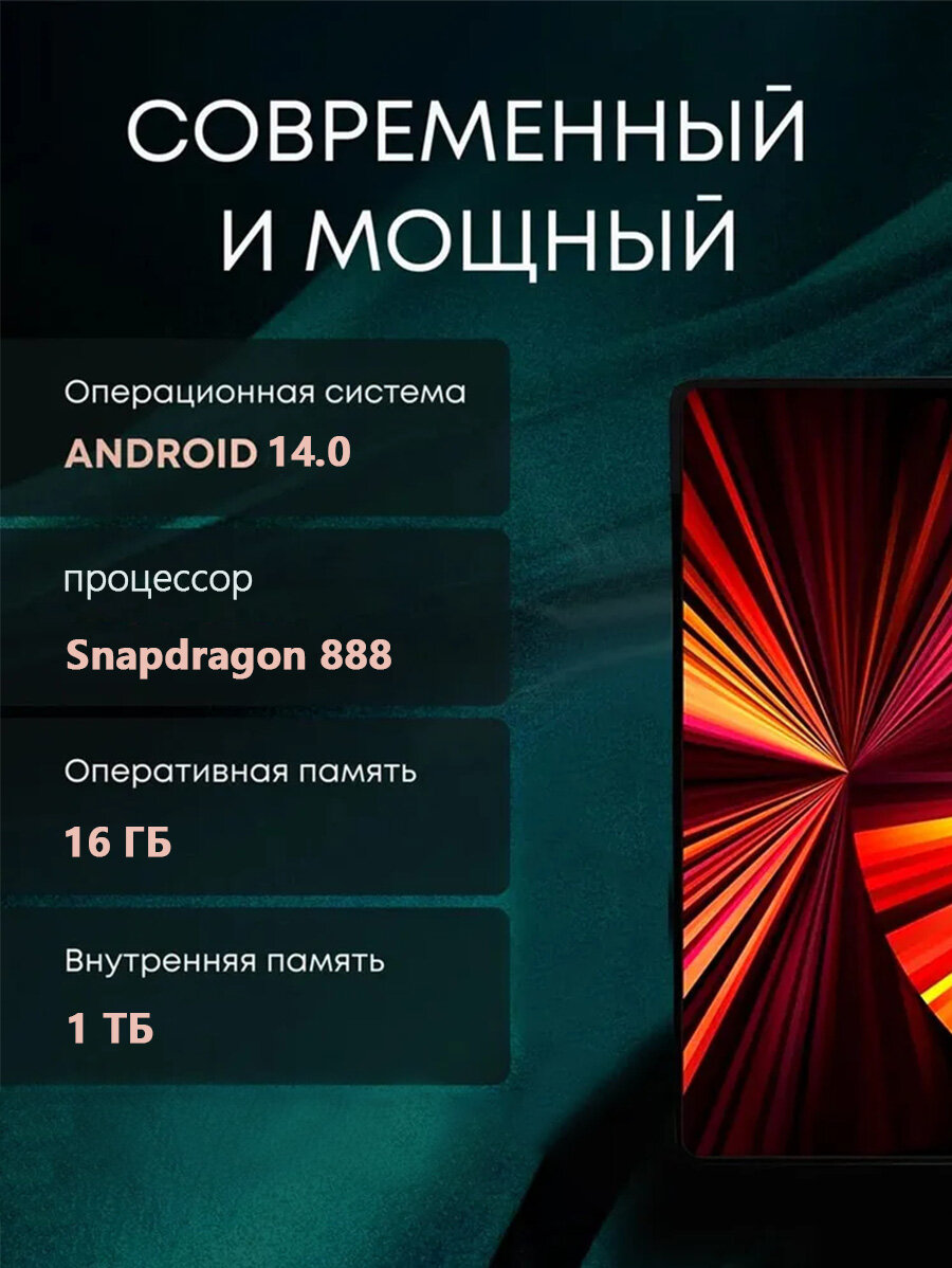Планшет ADVEPRO Pad15 Pro чёрный, игровой, со стилусом и клавиатурой. Android 14, 16 ГБ + 1 ТБ, 10000 мАч, Wi‑Fi/SIM.