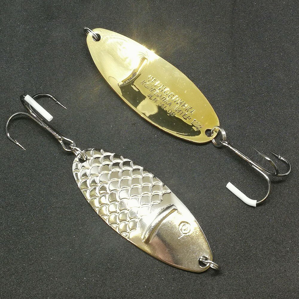 Блесна Колебалка Питер Черноспинка 15 гр латунь|никель