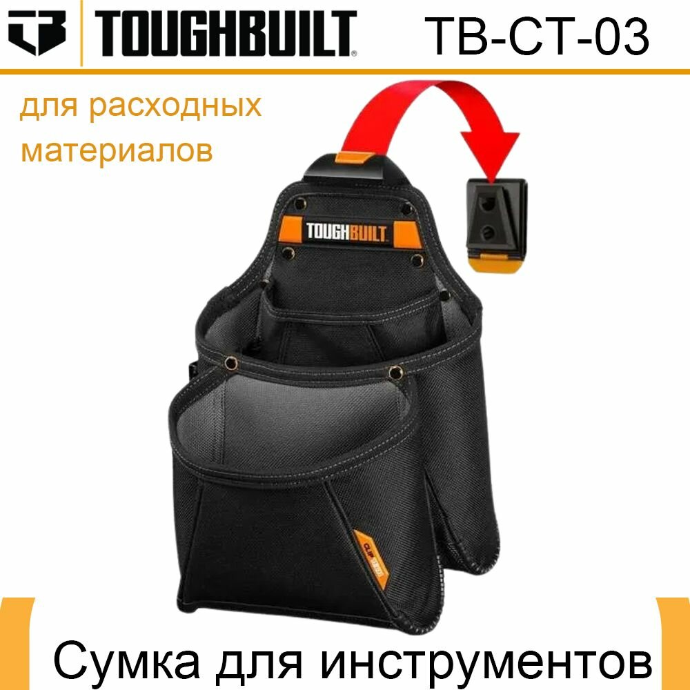 Сумка для инструментов универсальная, водонепроницаемая, с отделениями и плечевым ремнём, 19×16×36 см, 1.12 кг