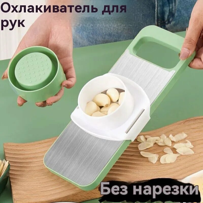 Строгальный станок из нержавеющей стали для овощей кухонный сверхтолстый многофункциональный резак для овощей