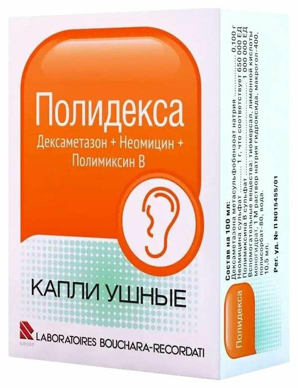 Полидекса, капли ушные, 10.5 мл