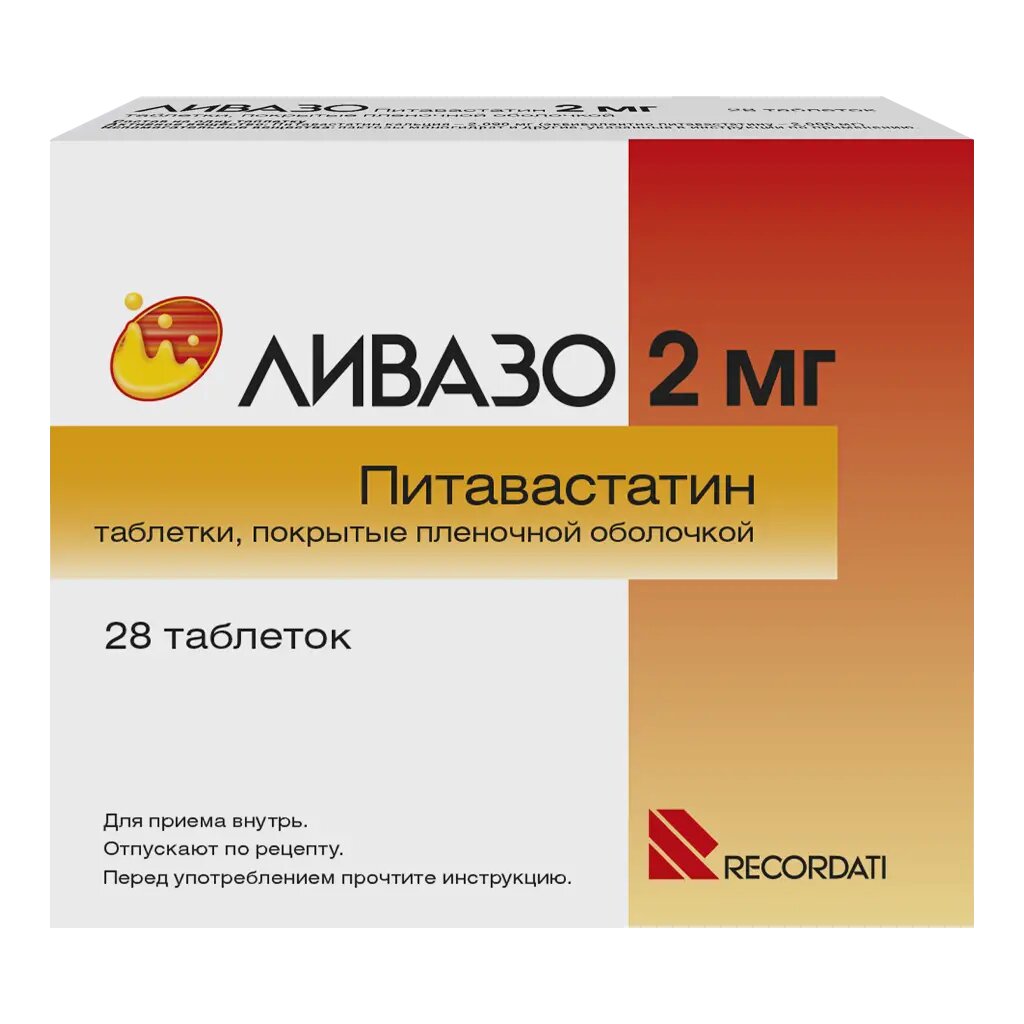 Ливазо таблетки покрыт. плен. об. 2 мг 28 шт