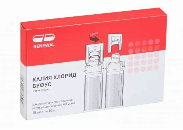 Калия хлорид, концентрат д/приг раствора 40 мг/мл буфус (RENEWAL), 10 мл, 10 шт.