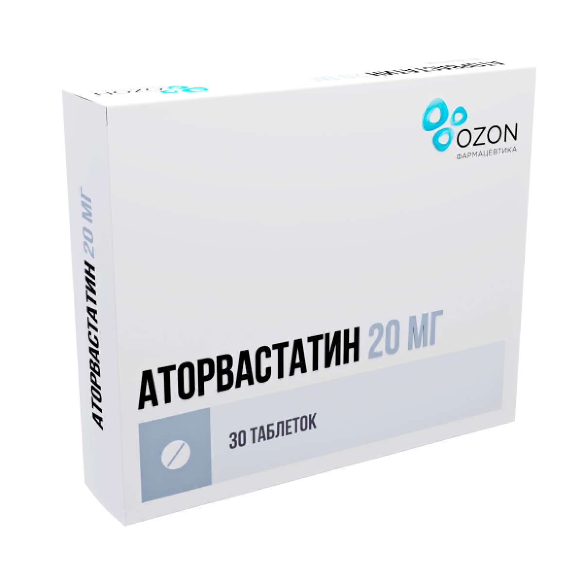 Аторвастатин, таблетки покрытые пленочной оболочкой 20 мг, 30 шт.