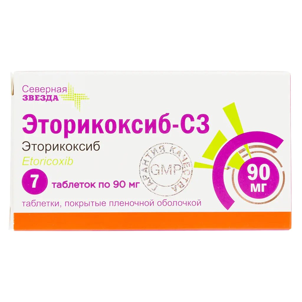 Эторикоксиб-СЗ таблетки покрыт. плен. об. 90 мг 7 шт