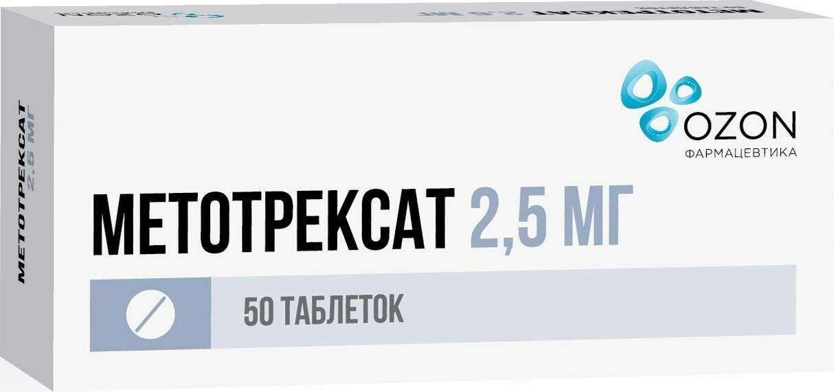 Метотрексат, таблетки покрыт. плен. об. 2.5 мг, 50 шт.
