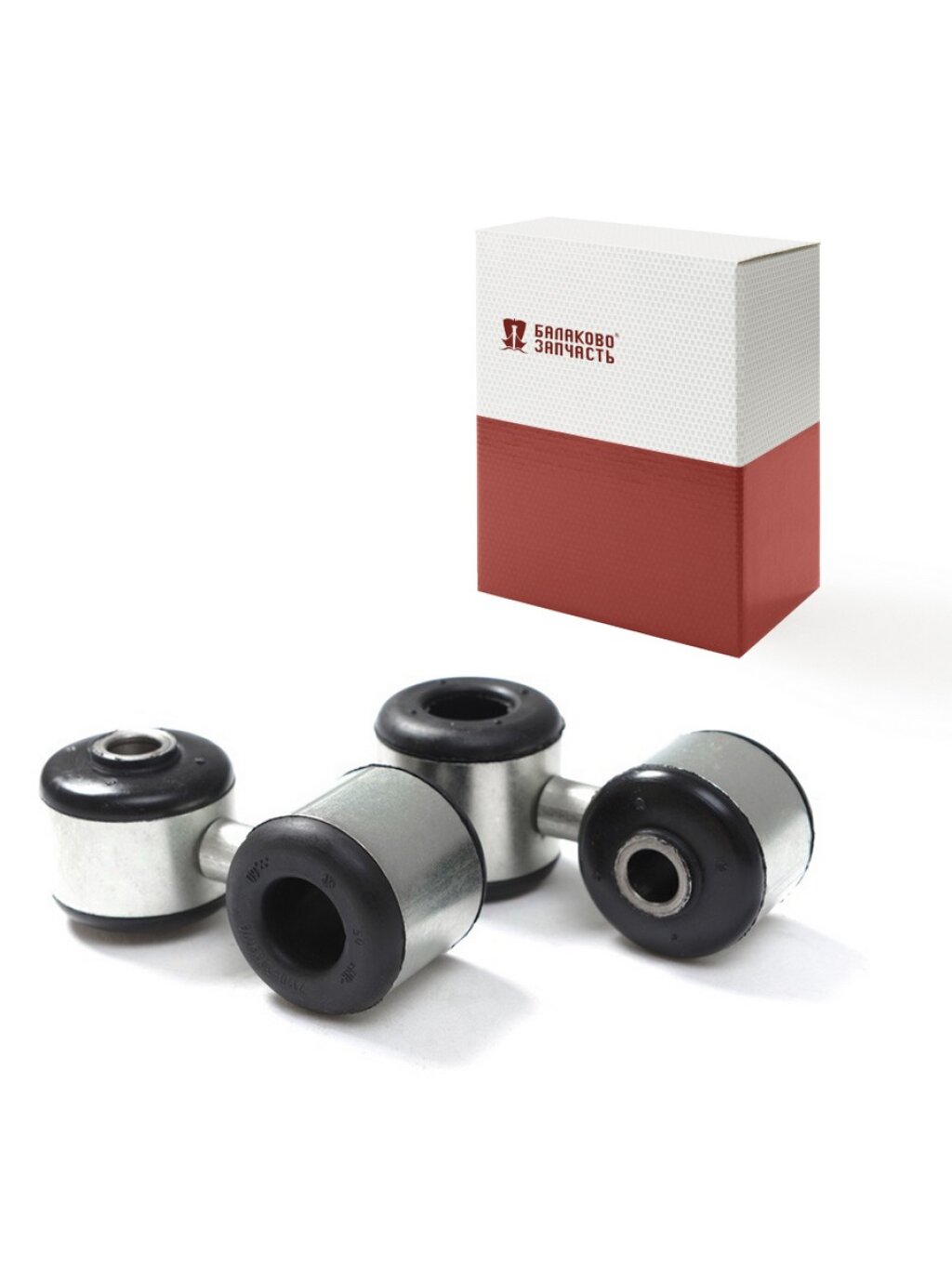 Стойка стабилизатора для а/м ВАЗ 2190 "БалаковоЗапчасть" (2 шт.)