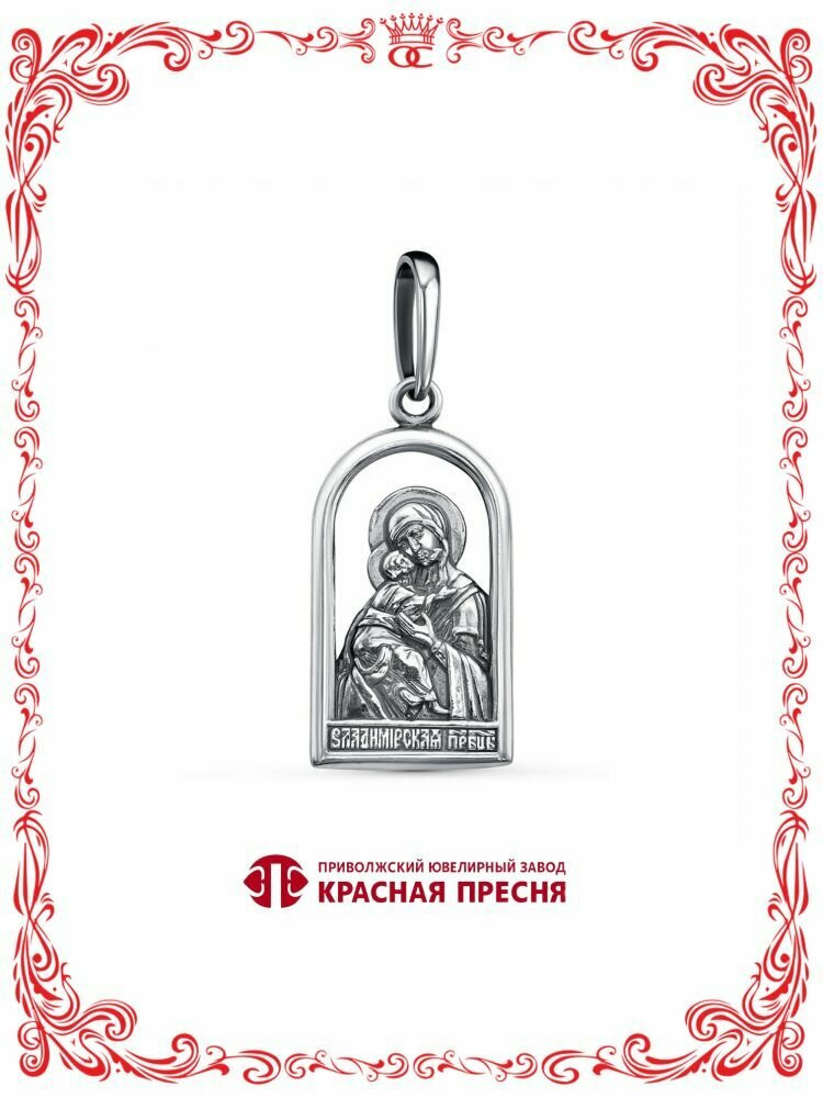 Подвеска Красная Пресня