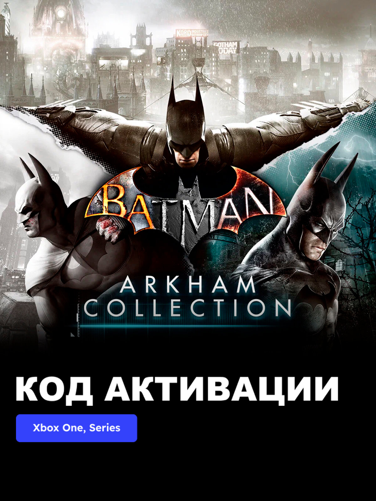 Игра Batman Arkham Collection Xbox One, Xbox Series X|S электронный ключ Турция