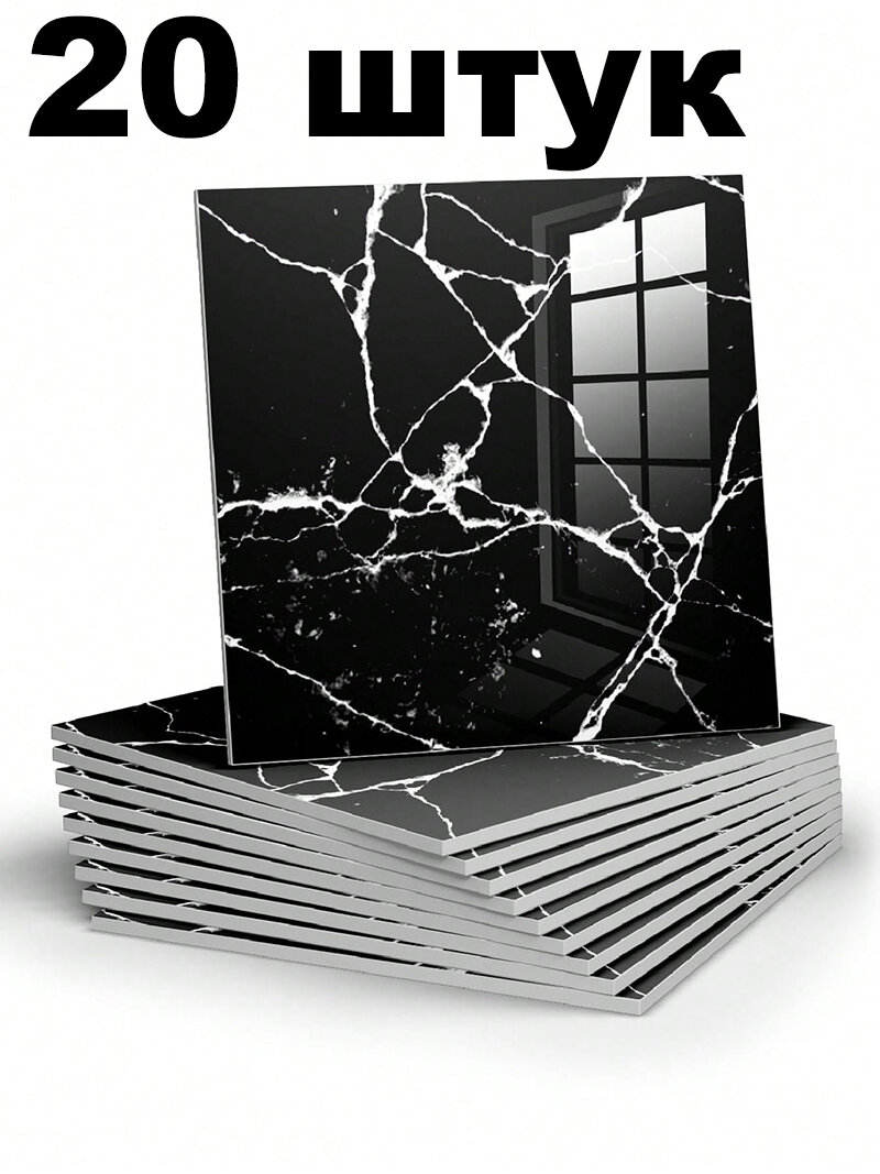 Клеющие Панели На Стену