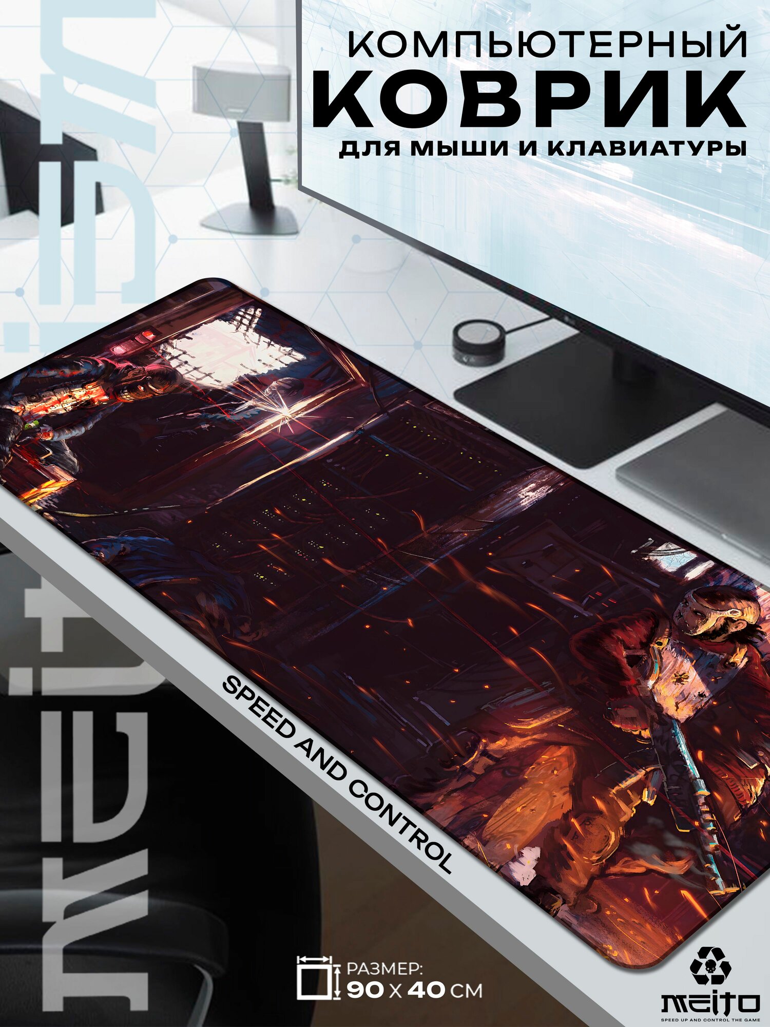 Большой игровой коврик для мыши и клавиатуры жаккард 90x40 см Rust Раст