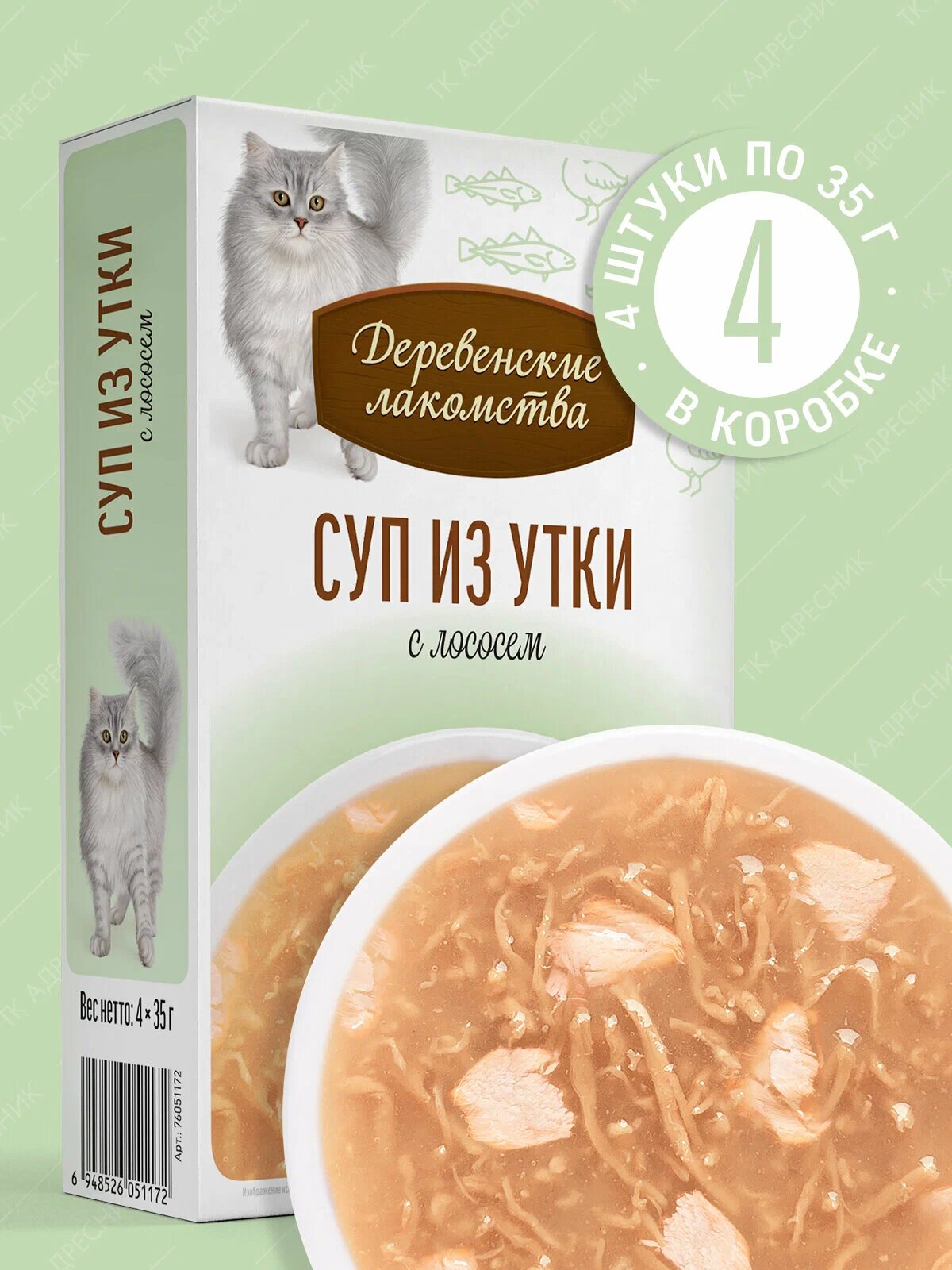 Суп для кошек из утки "Деревенские лакомства" с лососем , паучи, 4шт. х35гр.