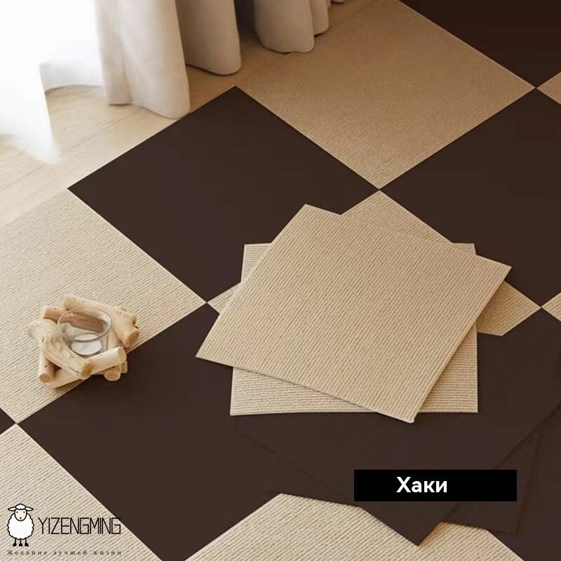 Темно-серый самоклеящийся ковер для сращивания / квадратный ковер 60 см * 60 см * 10 штук