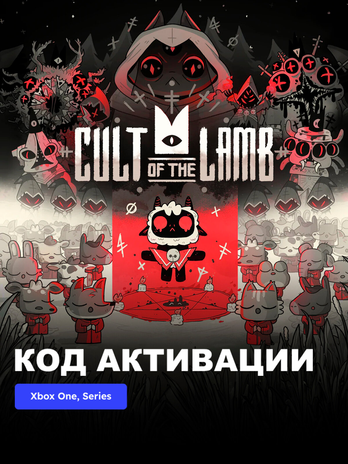 Игра Cult of the Lamb Xbox One, Xbox Series X|S электронный ключ Турция