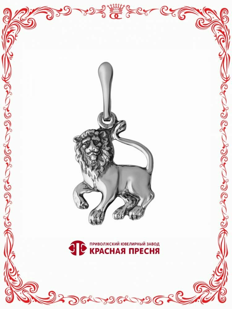 Подвеска, серебро, 925 проба, оксидирование