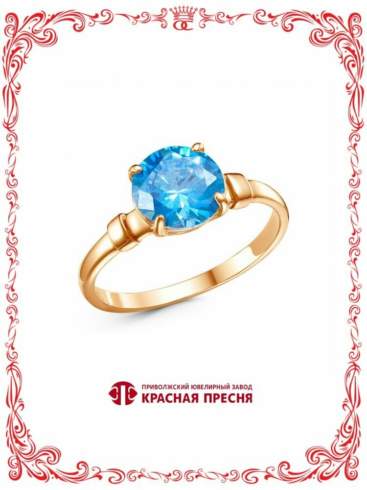 Кольцо, фианит