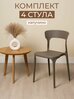 Стул