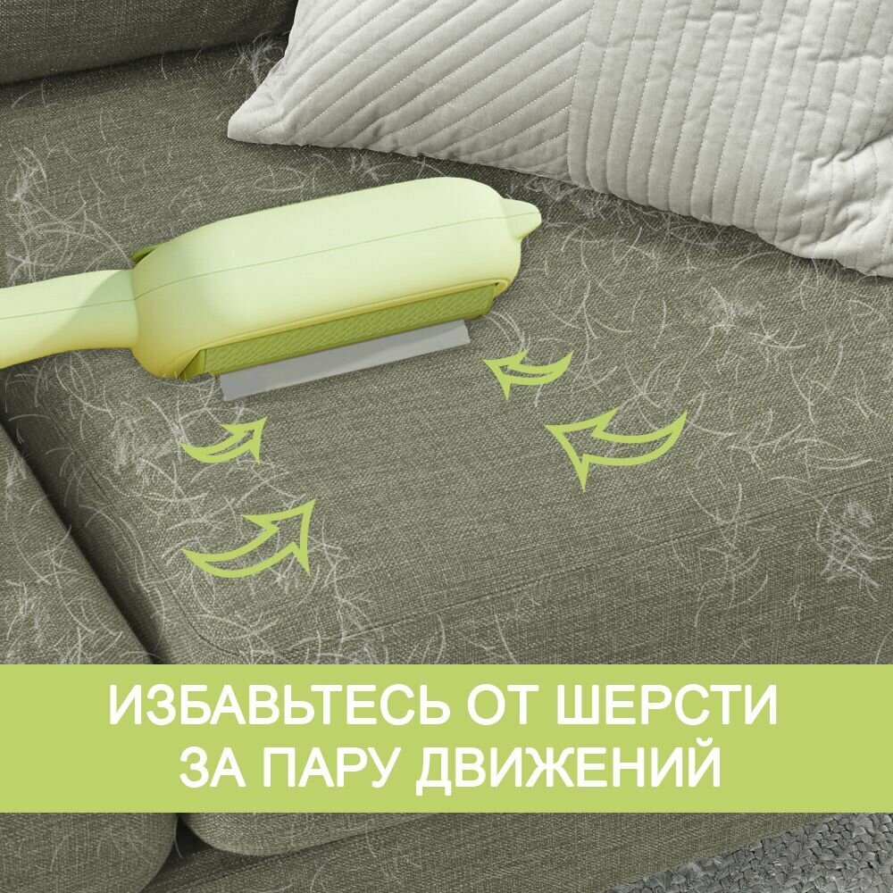 Пуходерка — фото 1