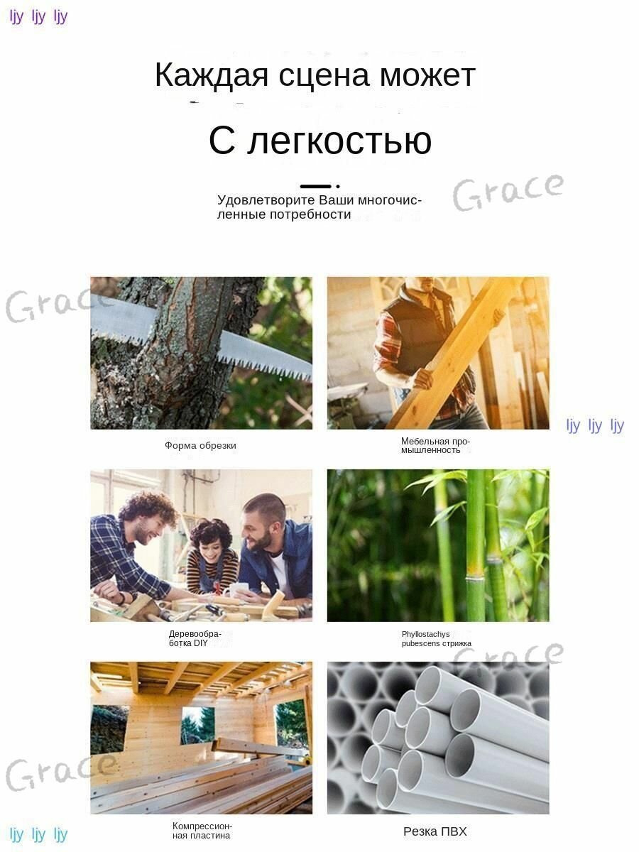 Пила туристическая — фото 1