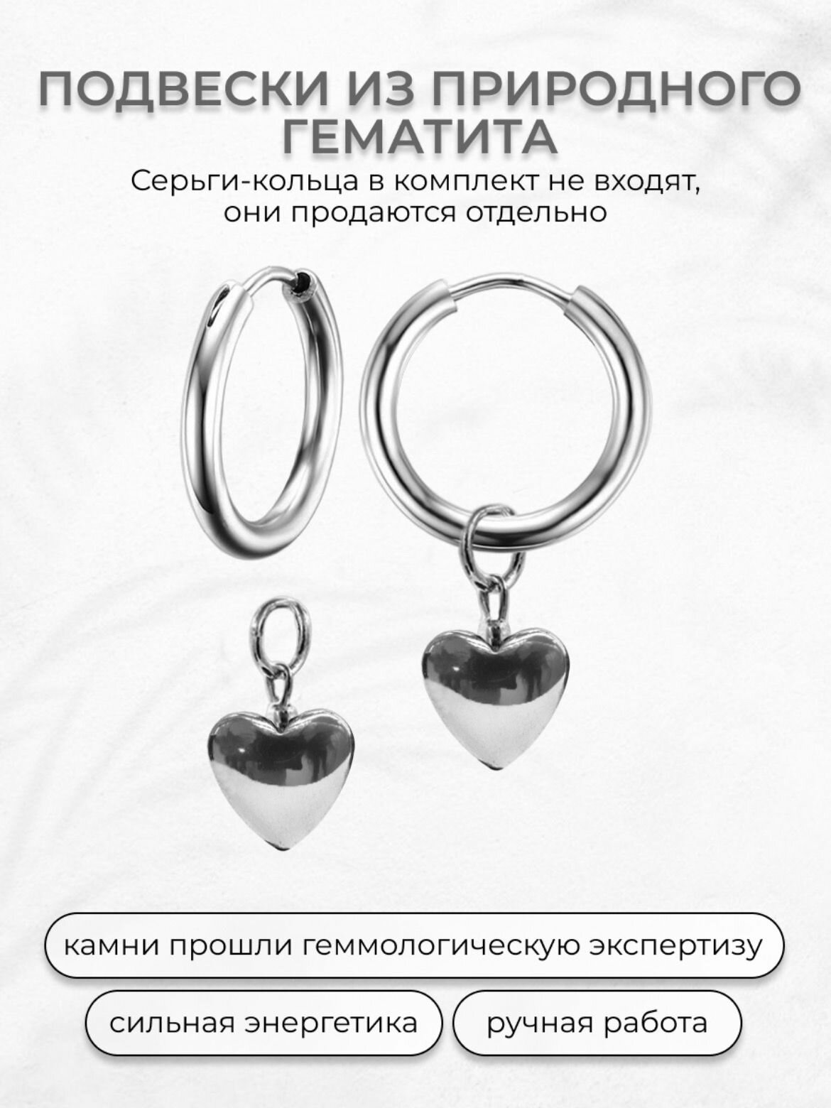 Серьги конго