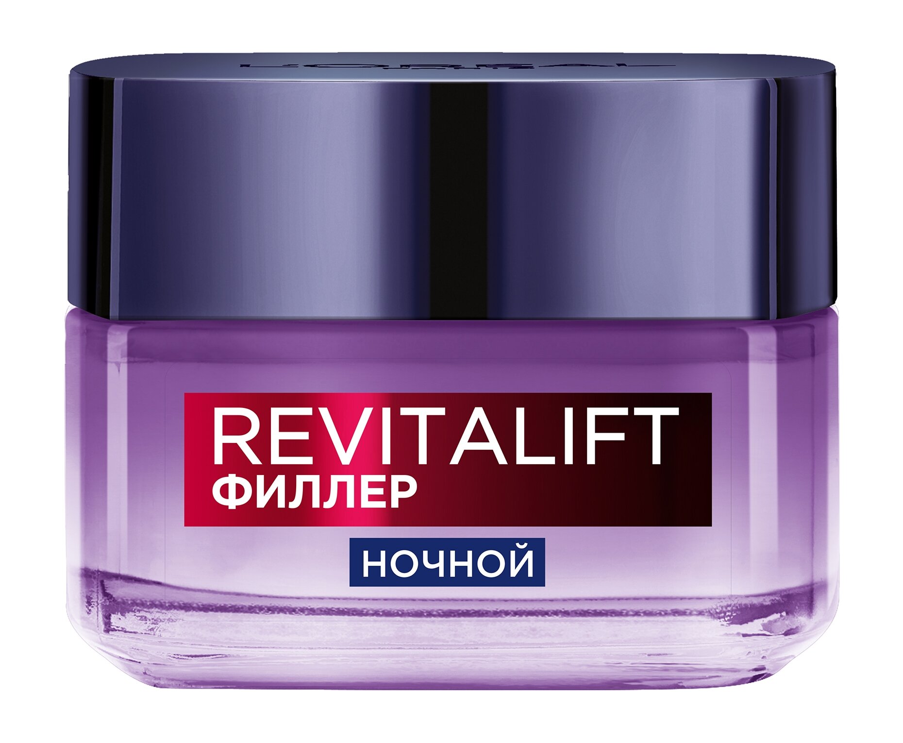 L'OREAL Крем ночной антивозрастной для лица Revitalift Filler заполняющий морщины, 50 мл